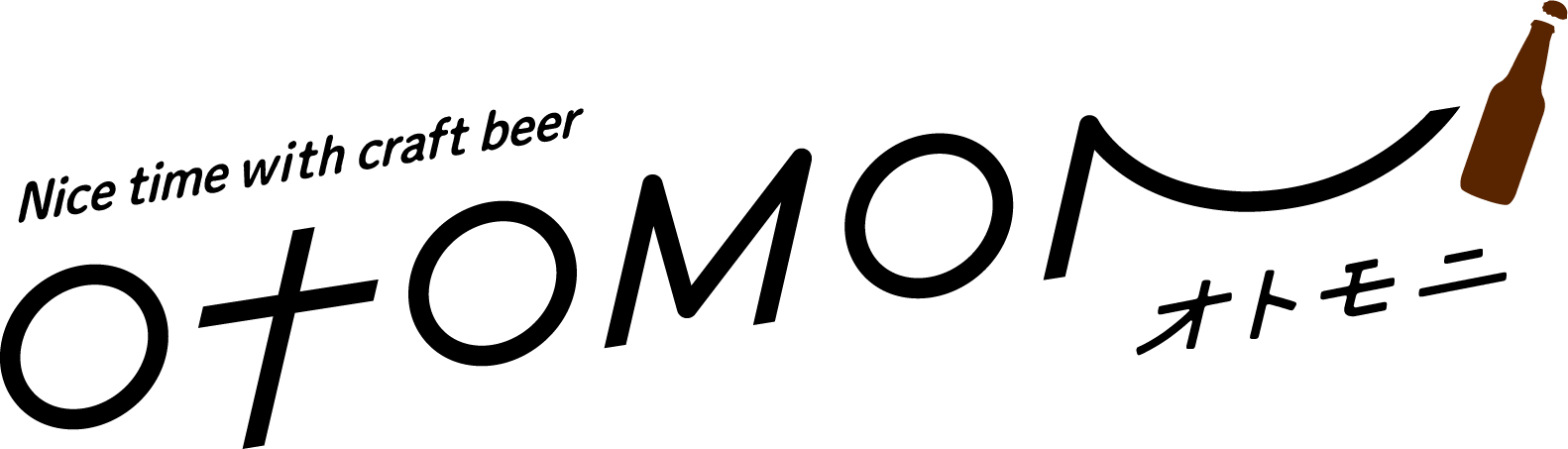 Otomoni(オトモニ) | 毎回違うクラフトビールの飲み比べができるサブスク